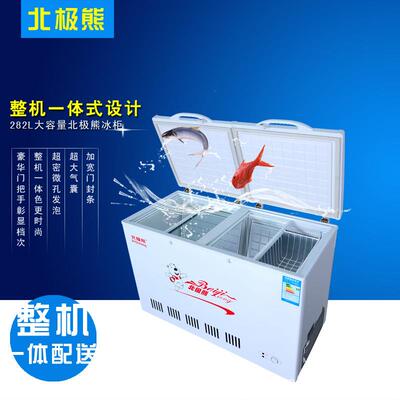 北极熊282L双温转换冰箱冷冻冷藏柜超市岛柜冰柜BDBC-282D