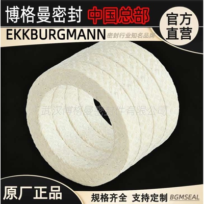 芳纶盘根/Aramid packing/1730/6215/6225W/6250/6335W/6426/6435