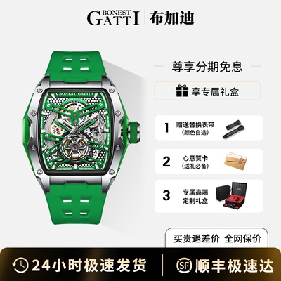 布加迪运动时尚男士全自动机械表