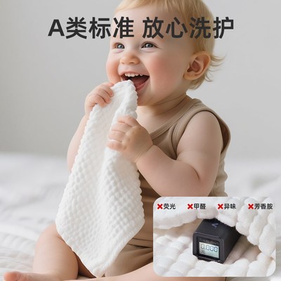 毛巾纯棉100全棉a类儿童小孩洗脸专用柔软棉纱新生婴儿纱布小方巾