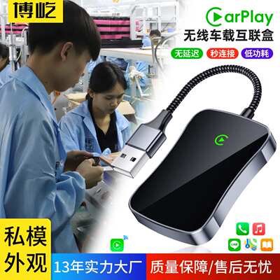 Wireless CarPlay Adapter 5GHz for iPhone Converts Wired