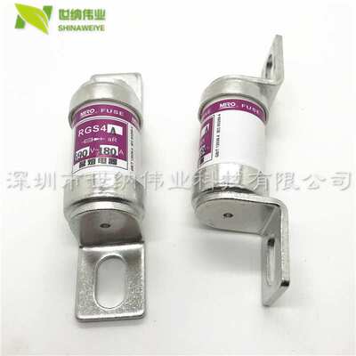 MRO 茗熔熔断器 RGS4B 660GH 690V 250A 315A 350A 快熔 RGS4B