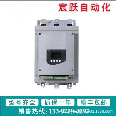 软启动  ATS48C41Q/ATS48D17Q/ATS48C14Y/ATS480D75Y/ATS22D17Q