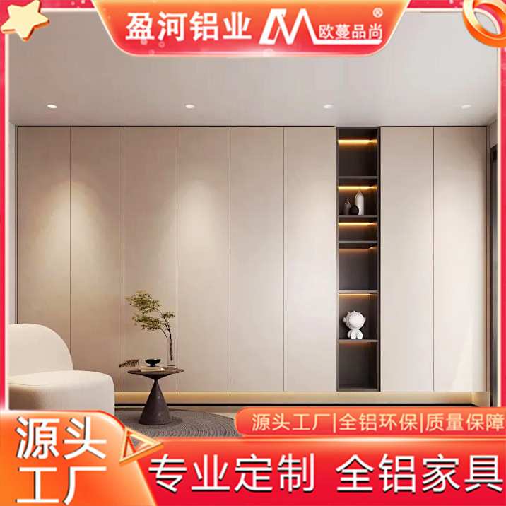简约铝合金衣柜定制全屋整装卧室靠墙一门到顶肤感白色衣橱铝家具