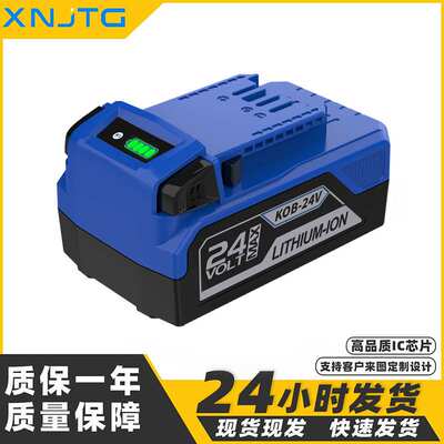 兼容考伯特 Kobalt 24V 锂电池 电动工具电钻大容量6.0Ah跨境热销