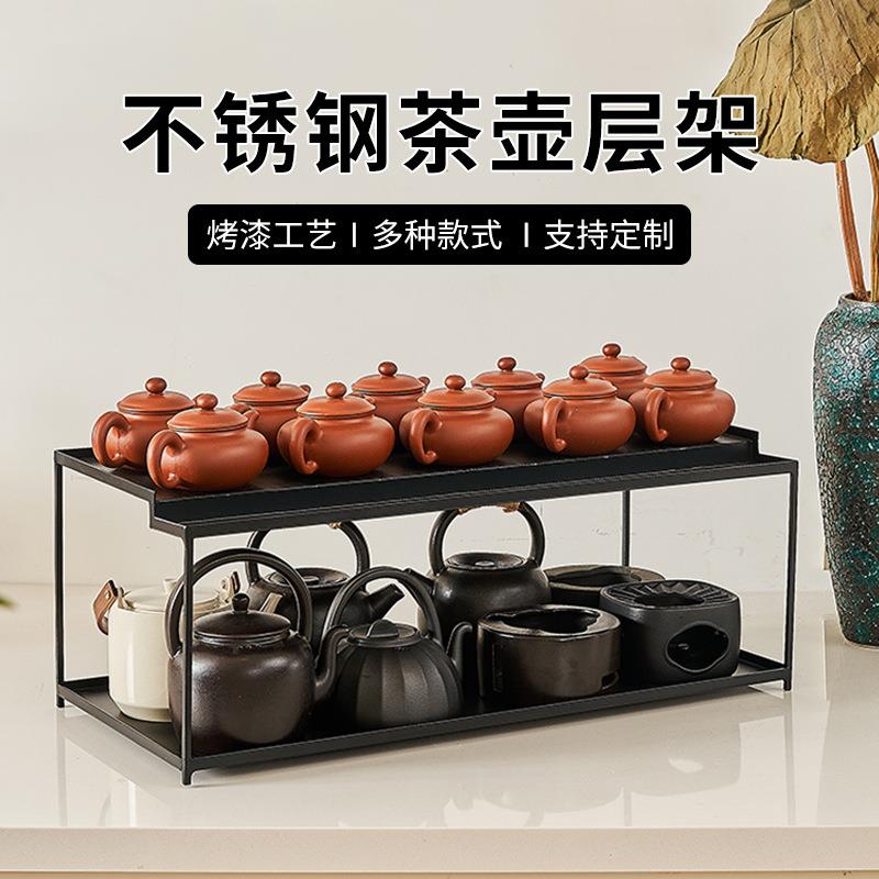 不锈钢茶壶层架新中式茶饮店吧台茶具摆放铁艺层架立式加高沥水盘