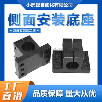 侧安装底座CLPBD CLPMD方形支架固定座CLTBD CLTMD导向轴支撑座钢