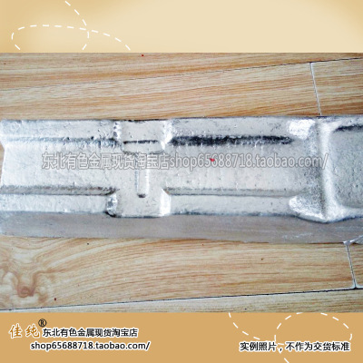 铝铜合金厂家ALCu50铝铜中间合金铝铜合金批发1公斤起售