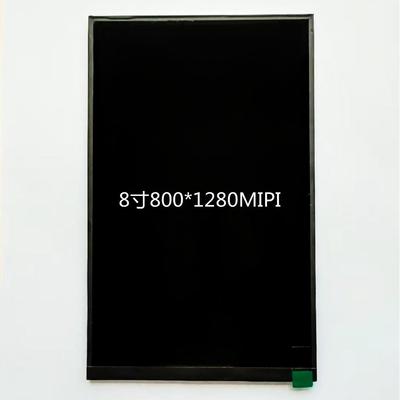 8寸液晶屏800*1280分辨率31/40Pmipi接口高亮可贴合8寸触摸屏