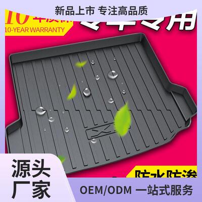 适用宝马X3325LI3系X1X55系525530li320li530leGT后备箱垫