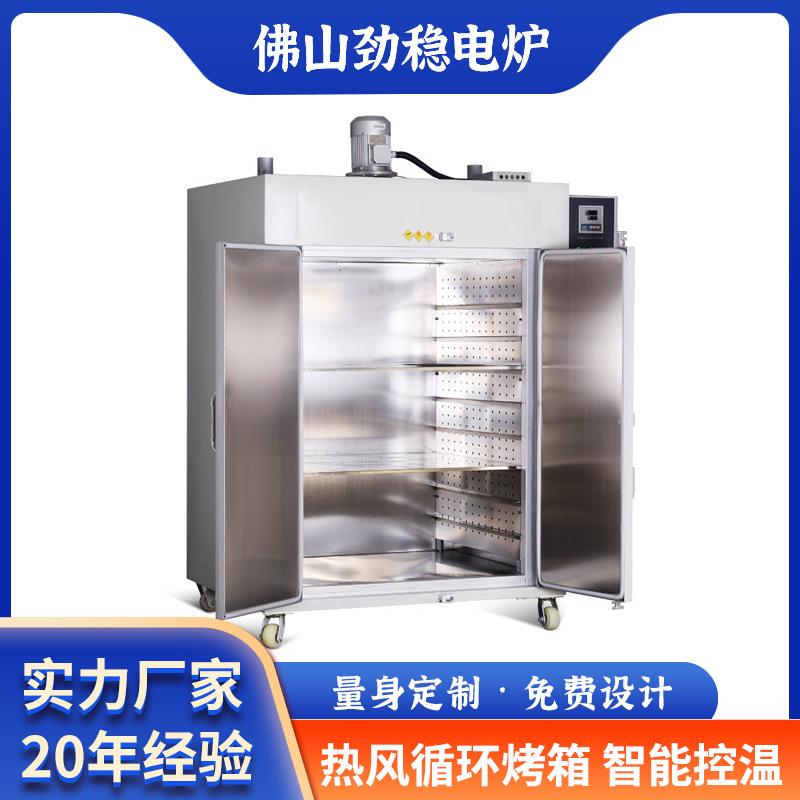 玻璃镜片行业烘箱专业玻璃镜片行业工业烤箱支持定制自动恒温热