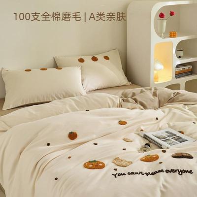 秋冬小清新长生果加厚全棉磨毛四件套儿童纯棉三件套