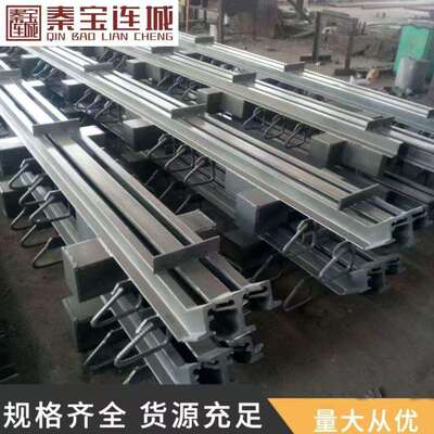 桥梁伸缩缝型钢毛勒c40d6080公路桥梁模数gqf-c伸缩缝销售