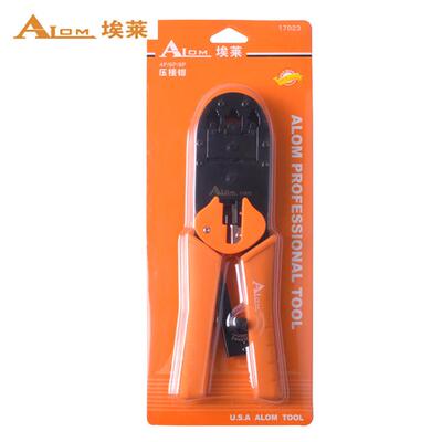 埃莱17023网线钳水晶头压线钳网线钳子网络水晶头压线钳