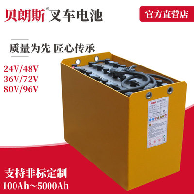 EXIDE铅酸蓄电池8EPzS92024V920AhStill叉车RX50-16电瓶Classic