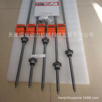 滚珠丝杆螺母THK研磨轧制精度不同 WTF2550-2ZZ-1100LT