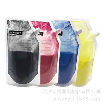 适用施乐78553370粉盒7525557533007835袋装碳粉7556墨粉7970