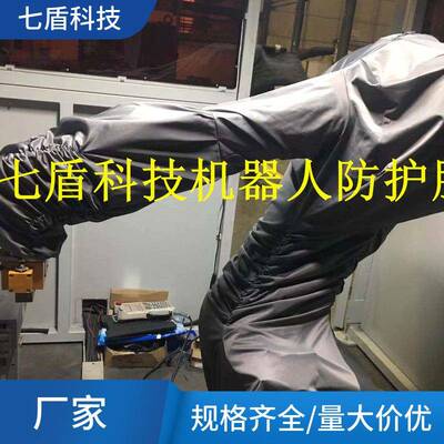 发那科R-2000iC165F切割机器人防护服复合材质高低温水冷