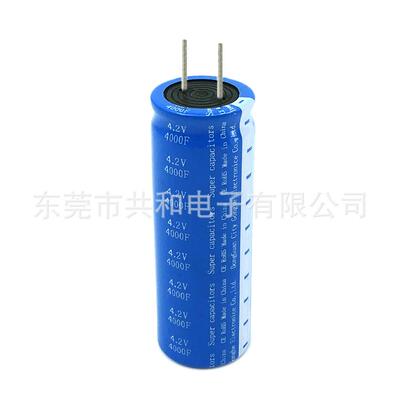 4.2V4000F超储能级电容