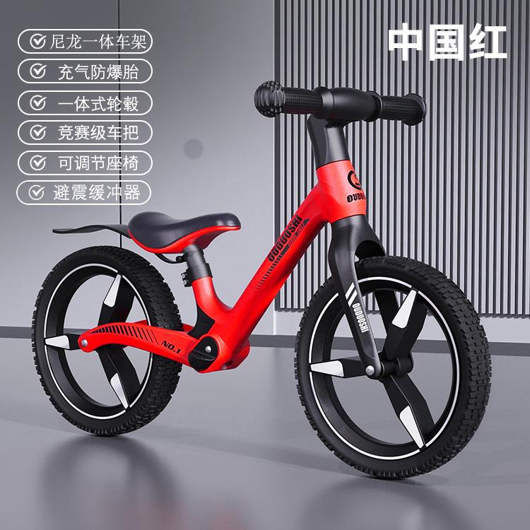 儿童平衡车无脚踏1-2-3-6岁宝宝滑行玩具车小孩车学步减震滑步车
