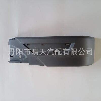 适用于欧系卡车奔驰ACTROS保险杠下饰条9438851225 9438851125