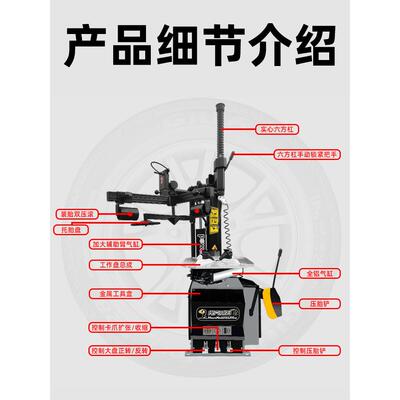 扒胎机拆胎机汽车轮胎拆装机24英寸左臂双压轮中小型扒胎机