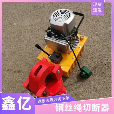 FDG型分体/断分离液压钢丝绳切器FJQ式-2分体5式整体式液压手动钢