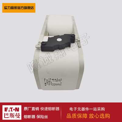 熔断器170M6834 170M6835 170M6827 170M6828 170M6829 170M7608