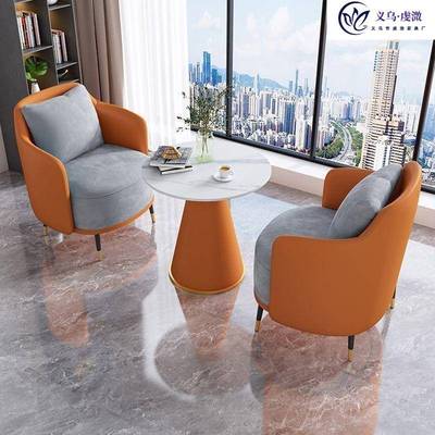 商务接待沙发茶几组合酒店大堂轻奢休闲轻奢酒店休息区洽谈桌椅