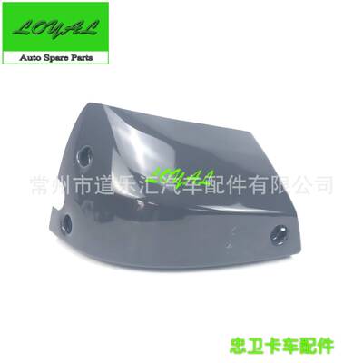 8246717082467171保险杠适用于富豪沃尔沃FMX500卡车泵车