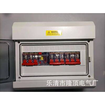 4150v控制箱440v动力配电箱460v空开480v漏保透明手动开关