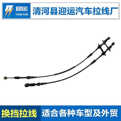 43794-4N100适用现代系列换挡拉线41510-4N100离合拉线
