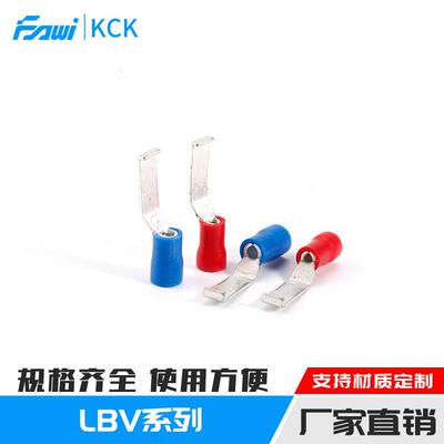 供应LBV系列凹片形预绝缘端头紫铜鼻冷压接线端子
