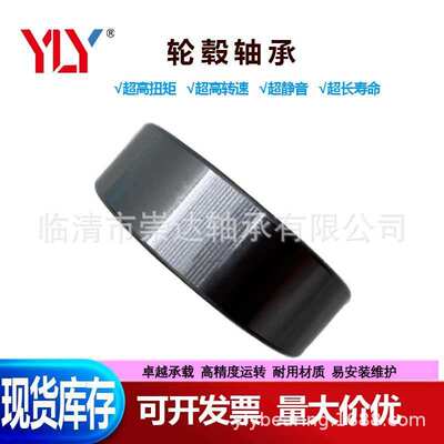 VKBC 20199 汽车轮毂轴承51*72*24 适用于多种车型 现货供应