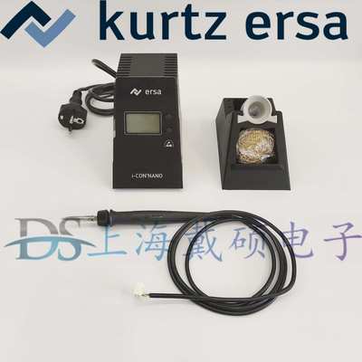 德国 埃莎ERSA i-CON NANO MK2 电焊台 0IC1205A 电烙铁 使用0142