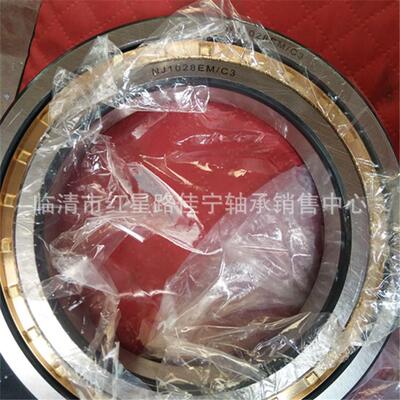 二类 圆柱滚子轴承 NJ1032EM/C3 现货销售