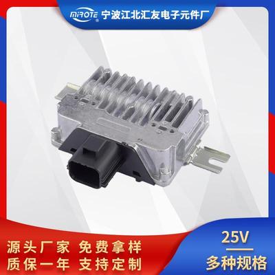 CPLA9D370AA 路虎2013-2018系列控制模块电阻器