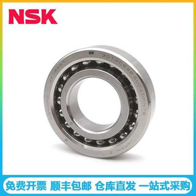 NSK轴承35TAC72B 40TAC72B 30TAC62CSUHPN7C角接触球滚珠丝杆轴承