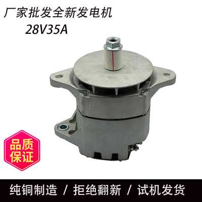 适用于康明斯NT855汽车发电机20SI发电机3016627 4060811 4913675