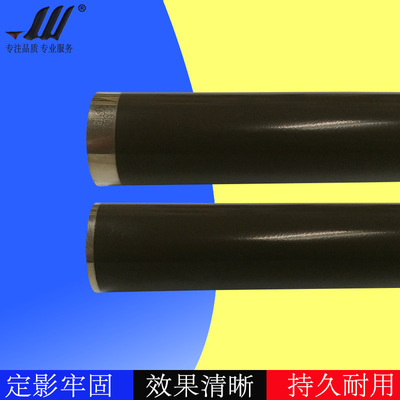 兼容hp4300 4250 4350 4345加热膜 金属膜 进口管膜送油定影膜