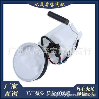 适用于奔驰W209油泵A20347035940986580183E10278M2034703594