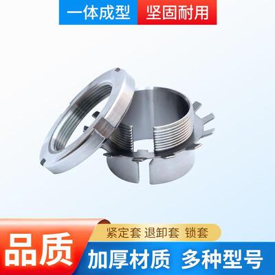 紧定套H322H3124H3126H3128H3130H3132H3134H3136