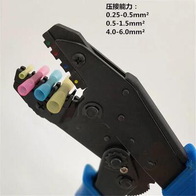 BHT端子专用压线钳0.5平方1-2-5平方中间接头压线钳绝缘钳