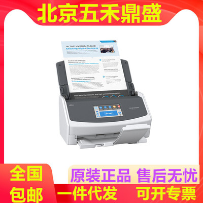 富士通ix1600/ix500/ix1400/ixL/ix1500/ixL/ix100扫描仪扫描双面