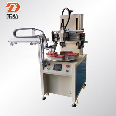 多工位转盘丝印机机械手下料印字机平面转盘丝印机