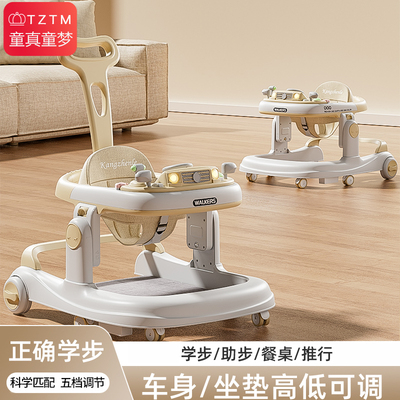 婴儿学步车防o型腿宝宝多功能小孩学行车神器婴儿童带手推脚步车