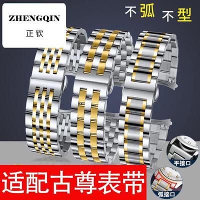 适配古尊手表带弧形款GOLGEN通用钢带男女实心精钢蝴蝶扣表链22mm