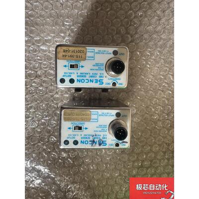 SENCON微波计数传感器