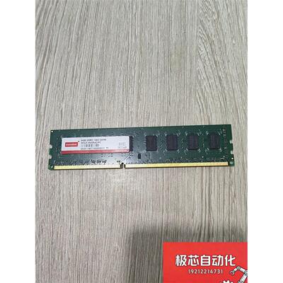 innodisk8GBDDR316IMM