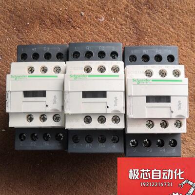 LC1D258MD，7-议价LC1D25